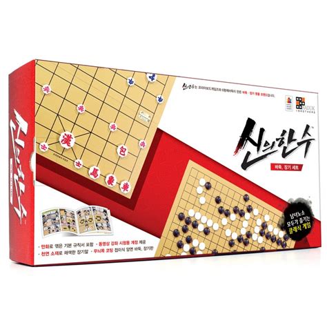 바둑판 세트 추천 순위 베스트 30 2022년 캐치트렌드