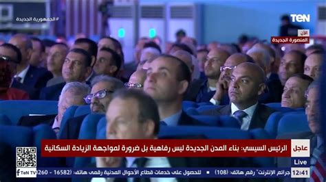 الرئيس السيسي جائحة كورونا والصراع الروسي الأوكراني كان لها تداعيات