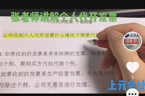 找个会计工作都有要经验，啥情况呢？滁州会计实操报税培训 知乎
