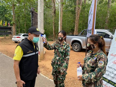 อุทยานแห่งชาติ อุทยานแห่งชาติแม่วะ Mae Wa National Park