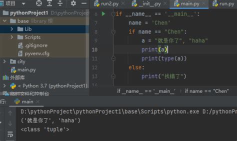 Python进阶语法一 列表推导式中的变量属于局部变量吗 CSDN博客