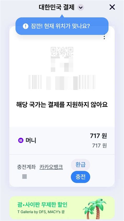 태국 바트 환전 방법 총정리단위 환율 환전팁 현지 결제 핵꿀팁 포함 네이버 블로그