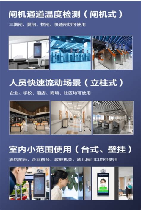 四川“天府通”健康码核验终端，布局疫情智慧防控 知乎