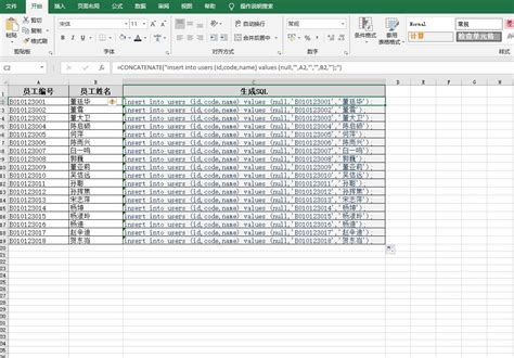 Excel生成导入SQL语句快速创建批量 insert update delete 腾讯云开发者社区 腾讯云