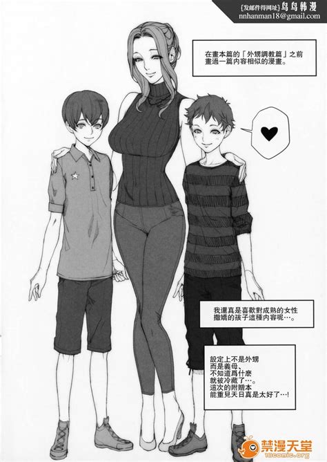 第20话妄想コロッセオ 《 织田non 众多短篇合集and杂图随意乱翻》未删减版全集免費在线阅读 禁漫天空 H漫爱好者的禁漫天堂