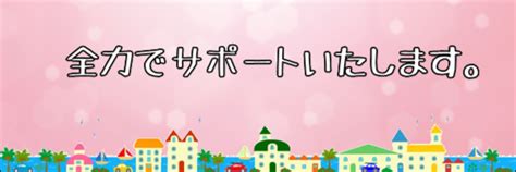 行政書士葵法務事務所（千葉県流山市）