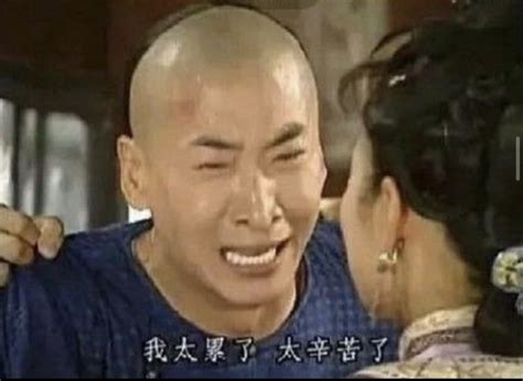 20張超好笑【太累太辛苦了】梗圖！快來看看網友們的搞笑創作！