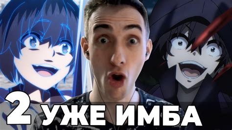 Начало Сада теней Восхождение в тени 2 серия Реакция на аниме