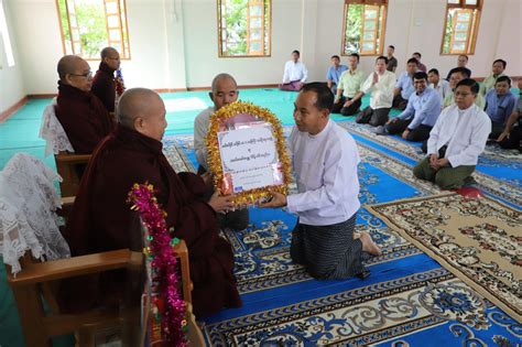 စစ်ကိုင်းတိုင်းဒေသကြီး ဝန်ကြီးချုပ် ဦးမြတ်ကျော် မုံရွာမြို့၊ မဟာဇောတိကာရာမကျောင်းတိုက် နှင့်ရန