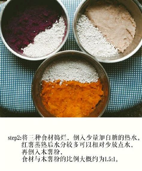 鲜芋仙怎么做 鲜芋仙的做法 豆果美食