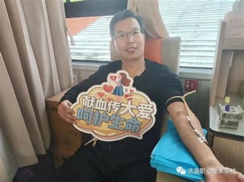 济源职业技术学校 部门信息
