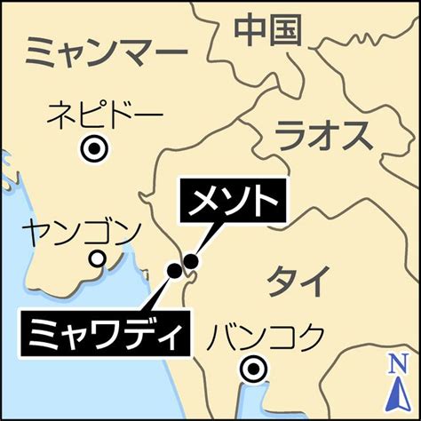 タイ・ミャンマー国境の「第1友好橋」3年ぶりに往来再開 ミャンマー側では治安情勢に不安も：東京新聞デジタル