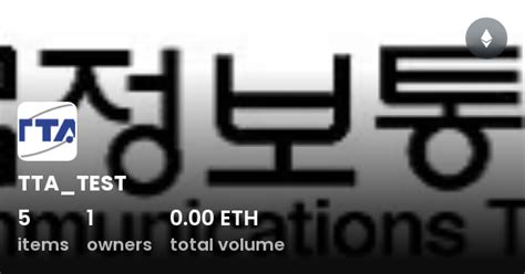 Ttatest Collection Opensea