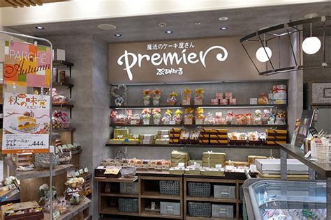 しずおかハピスポ｜ぷるみえーる静岡パルシェ店｜静岡市