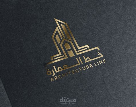 تصميم شعار لشركة هندسة ومقاولات مستقل