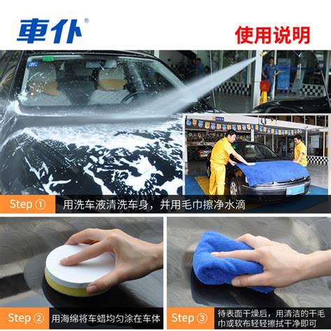 车仆上光软蜡新车蜡汽车养护蜡划痕上光养护蜡白蜡黑蜡通用车蜡