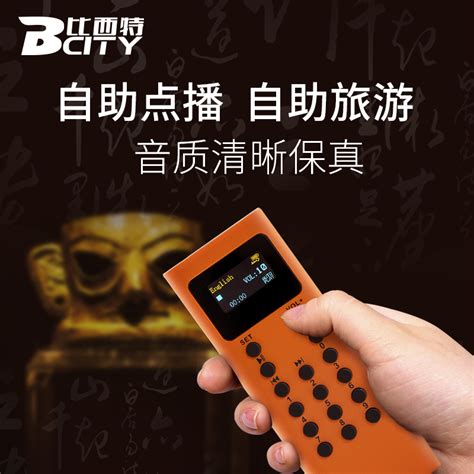 比西特自动导览机自助点播机K5博物馆支持多国语言展览馆会展心中介绍旅游景区自动讲解系统导游自助讲解器 虎窝淘
