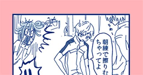 弱虫ペダル 黒田受け漫画詰め 跡地のマンガ 腐向け 葦黒 荒黒 Pixiv