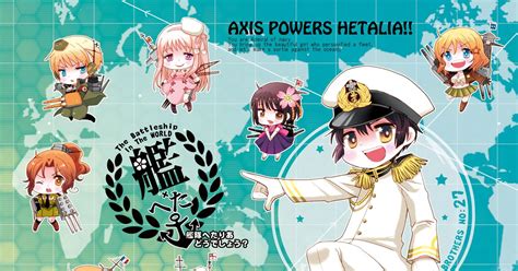 ヘタリア 【c85】新刊＆ノベルティ【通販開始】 𩸽ほっけのマンガ 漫画 枢軸組 にょたりあ Pixiv