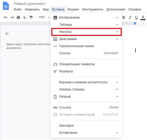 Гугл документы как войти создать сохранить документ