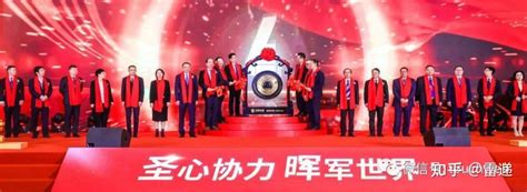 圣晖集成上交所上市：市值24亿 上半营收674亿同比降24 知乎