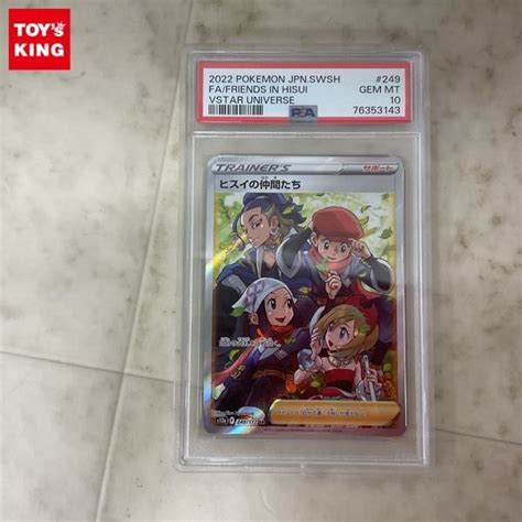 Yahooオークション 1円〜 ポケモンカード ポケカ S12a 249172 Sr