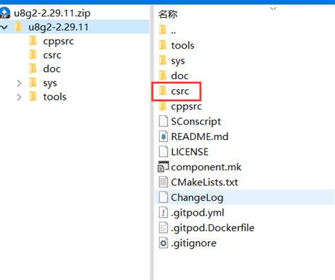 移植U g 到STM 中 烟儿公主 博客园