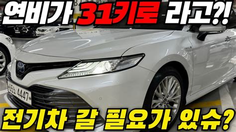 전기차 옆집 개나 주세유 YouTube