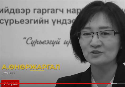 НУУЦ МАТЕРИАЛУУД ТАХАЛ Нууц