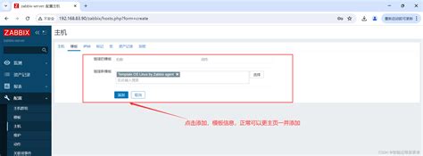 配置zabbix自定义监控、自动发现与注册及代理与windows监控zabbix自动发现 Csdn博客