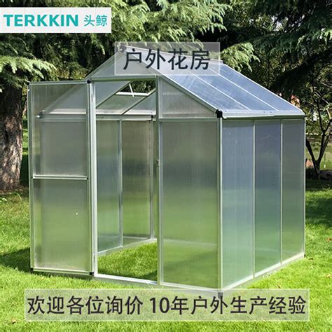 家用温室大棚楼顶多肉防晒花房户外花园防风防雨暖房保温冬季 阿里巴巴