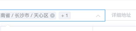 when [bug report] opens multiple the size setting of cascader is