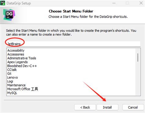 MySQL图形化界面工具DataGrip安装配置使用 腾讯云开发者社区 腾讯云
