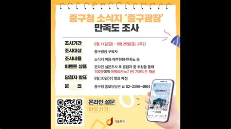 앱테크 819 종합 이벤트 모음던킨 핫아메리카노s 1잔 And 먼치킨 10개팩 35 스타벅스 커피 모바일 쿠폰 100