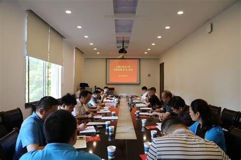 强化主体责任 推进标本兼治——学校纪委召开2017年第二次全委会议 中南大学纪检监察