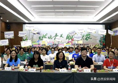 燃烧青春 助力扶农 大学生直播助农大赛圆满举办陕西发展竞赛