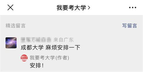 超本科线6分就能上省会大学！学校在广东2022高考录取全盘点来了专业招生要求