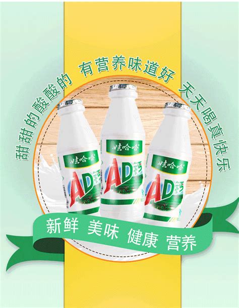 娃哈哈小AD钙奶饮料100g 6瓶哇哈哈学生牛奶酸奶饮品批发营养早餐 阿里巴巴