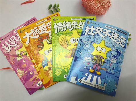 欢迎来到我的世界：用寓教于乐的方式走进小学生的心理世界 知乎