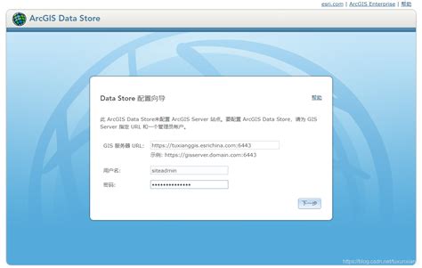 Linux上部署arcgis Enterprise基础四件套——以centos76上部署arcgis Enterprise 1071为例
