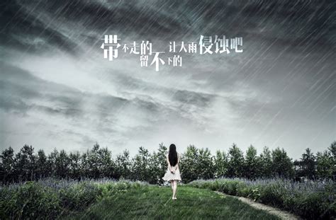 【我们没有在一起摄影图片】淄博人像摄影天颜摄影社太平洋电脑网摄影部落
