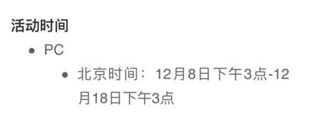 【绝地求生】pubg官方：福利活动无法领取，官方紧急修复！ 3楼猫