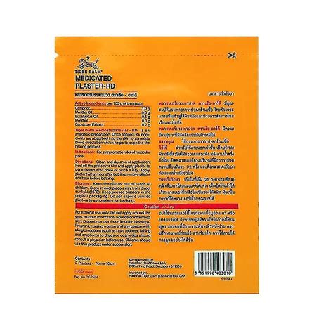 12 Sheets Tiger Balm Pain Relieving Patch Medical Plaster Warm