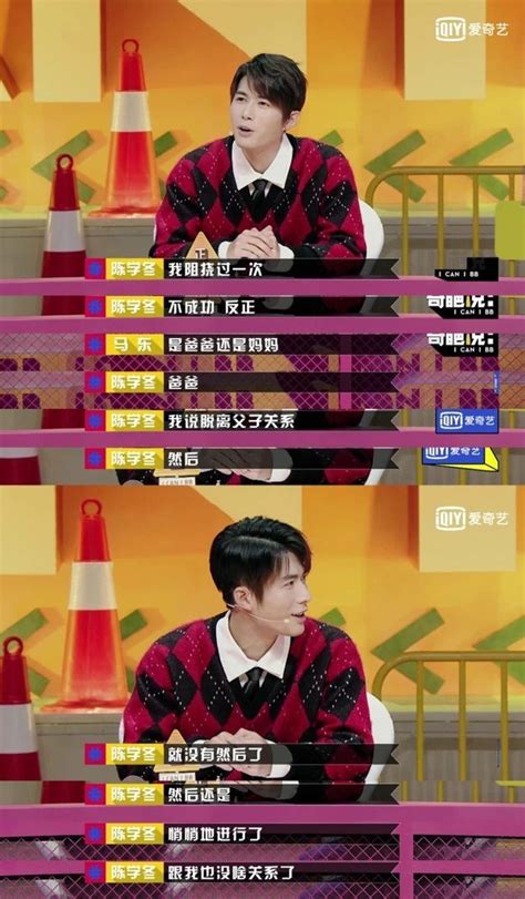神仙打架开杠互怼奇葩说还是那么好看 360娱乐你开心就好