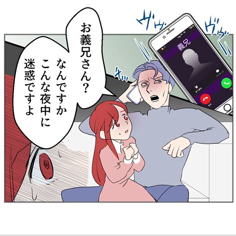 愛してる 57話 ～妻を傷つけたいモラハラ夫の歪んだ愛～ │ ここはネギマヨ荘