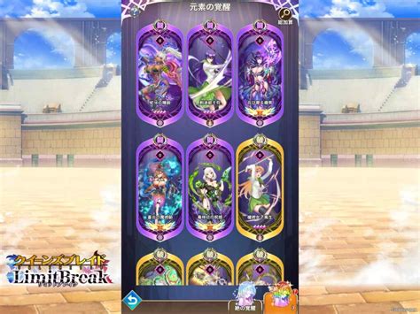 【クイリミ】クイーンズブレイドリミットブレイク攻略まとめ【初心者向け】｜駄雑記ブログ