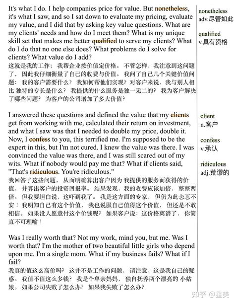 TED演讲稿带翻译TED演讲稿中英文合集 知乎