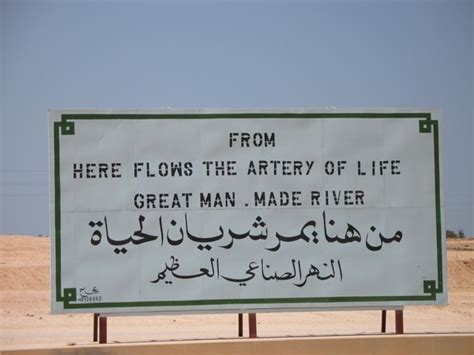The Great Man Made River Of Libya Amusing Planet