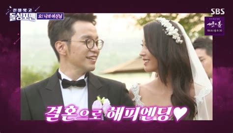 한고은 “♥4살 연하 남편 두 번째 만남에 내가 먼저 키스” 돌싱포맨 어제tv