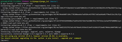 Django 장고튜토리얼2 템플릿 실행하기